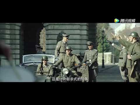 HHHH (2017) Pictures, Trailer, Reviews, News, DVD and Soundtrack