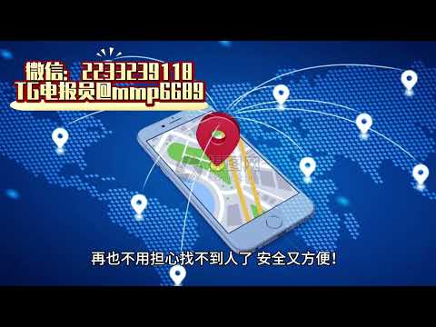 终于找到定位查询软件跟踪找到一个人随时精准位置安全教你如何恢复查看老公删除的微信聊天记录安全可靠