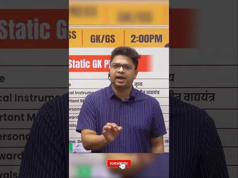 RRB NTPC Static GK Important Topics #rrbntpc #staticgk #amansir #ssclab