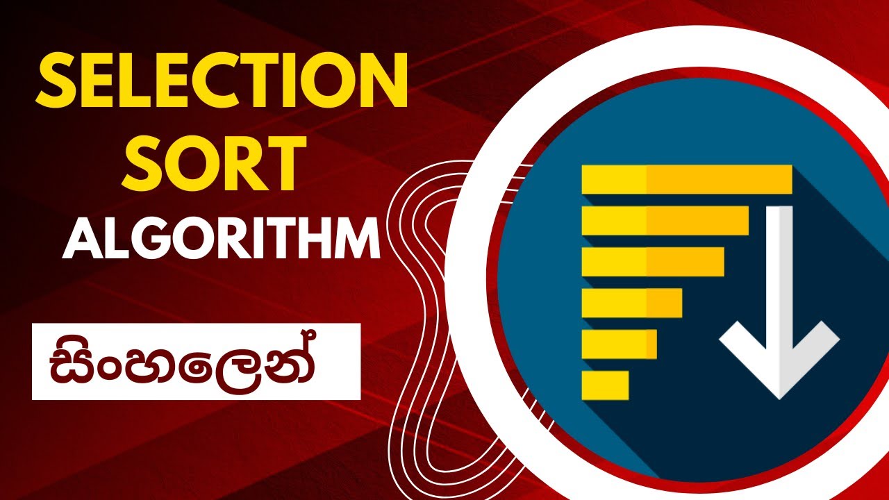 Selection sort algorithm | Data structures and algorithms | Sinhala
