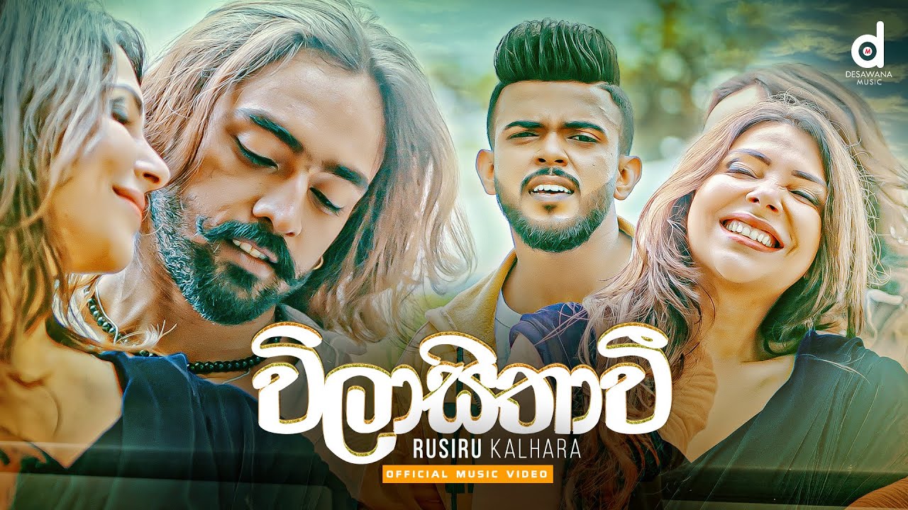 Wilasithawi by Rusiru Kalhara from Sri Lanka | Popnable