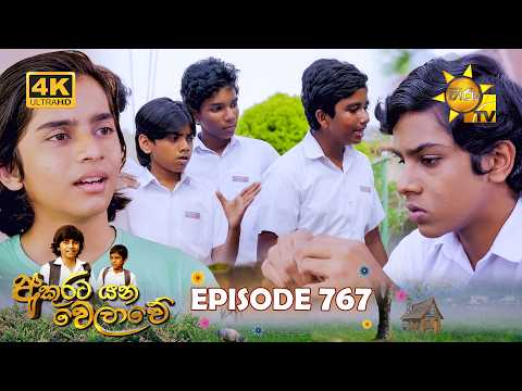 Hiru TV Official Web Site|Hirutv Online|Sri Lanka Live TV|Sri Lanka TV ...