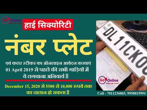 How to Check Bharat Stage (BS) of Car and Bike