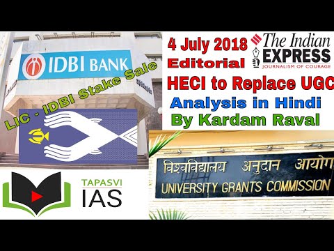 Indian Express Editorial | Criticism of Higher Education Commission Bill | LIC IDBI Stake Sale