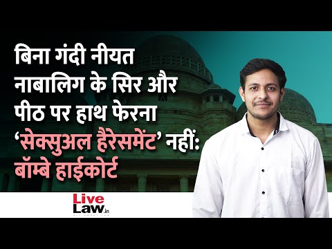 Hand On Girl’s Back Without Sexual Intent Isn’t Outraging Of Modesty: Bombay HC [HINDI]