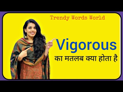 Vigorous meaning in hindi/ Vigorous ka matlab kya hota hai