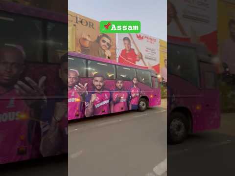 Team @rajasthanroyals Departed From Guwahati Airport #shorts #rr #assam