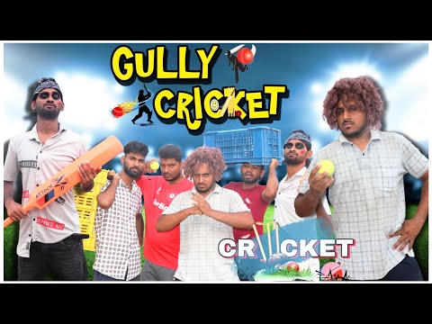 Gully Cricket In India | Epic Vlogger