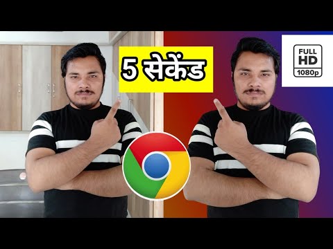 How To Remove Image Background Online For Free | Download HD Quality 2025 | Full Hd Quality