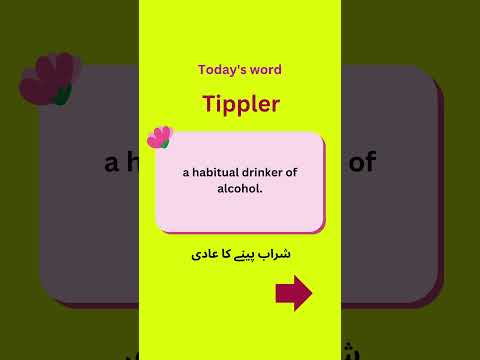 Tippler meaning with sentences #english #vocubulary #tipper #urdu #shorts
