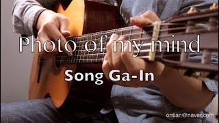 송가인 - 내 마음의 사진 (사랑의 불시착) by David Chun Sheet