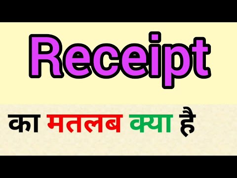 Receipt meaning in hindi | receipt ka matlab kya hota hai | word meaning English to hindi