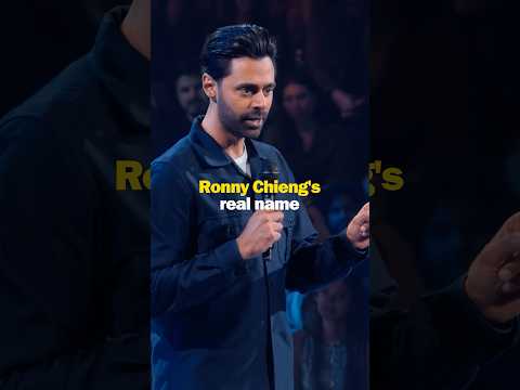 Chinese Names vs. American Names #standupcomedy #hasanminhaj #ronnychieng