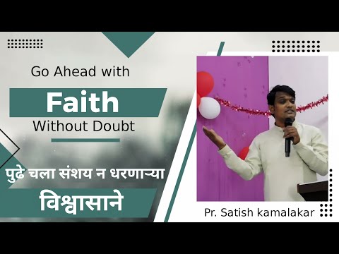 Go Ahead With Faith Without Doubt | Live Marathi Message | By Pr. Satish Kamalakar