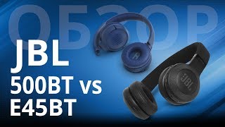 JBL Tune 500BT Black (JBLT500BTBLK) купити в інтернет-магазині: ціни на ...