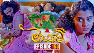 Maayavi (මායාවී) teledrama videos and actor details | Actor.lk