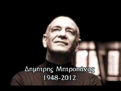 Dimitris Mitropanos - Music Profile | BANDMINE.COM