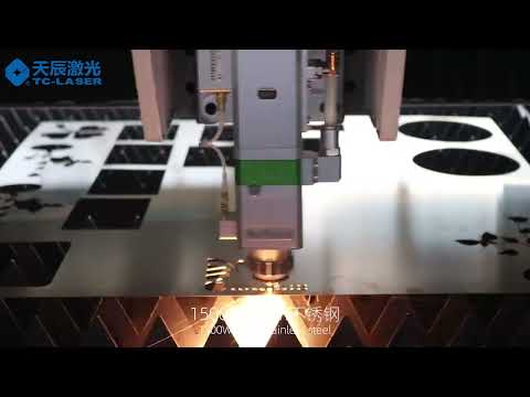 1500W Power: Tianchen Laser Cuts 1mm Stainless Steel Like Never Before