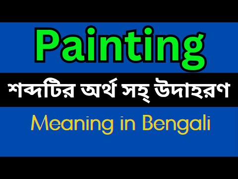 Painting Meaning In Bengali /Painting mane ki