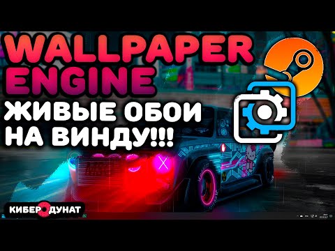 Wallpaper engine windows 11 - dolfpoint