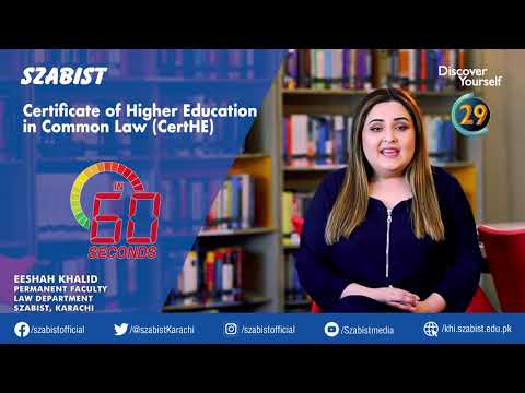 𝗖𝗲𝗿𝘁𝗶𝗳𝗶𝗰𝗮𝘁𝗲 𝗼𝗳 𝗛𝗶𝗴𝗵𝗲𝗿 𝗘𝗱𝘂𝗰𝗮𝘁𝗶𝗼𝗻 𝗶𝗻 𝗖𝗼𝗺𝗺𝗼𝗻 𝗟𝗮𝘄 (𝗖𝗲𝗿𝘁𝗛𝗘)