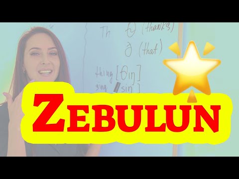 ZEBULUN - HOW TO PRONOUNCE ZEBULUN?