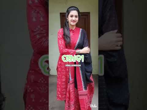 #shorts Barsha Priyadarshini in different look....❣️❣️❣️#shorts#shortsfeed#viralvideo#trending#yt