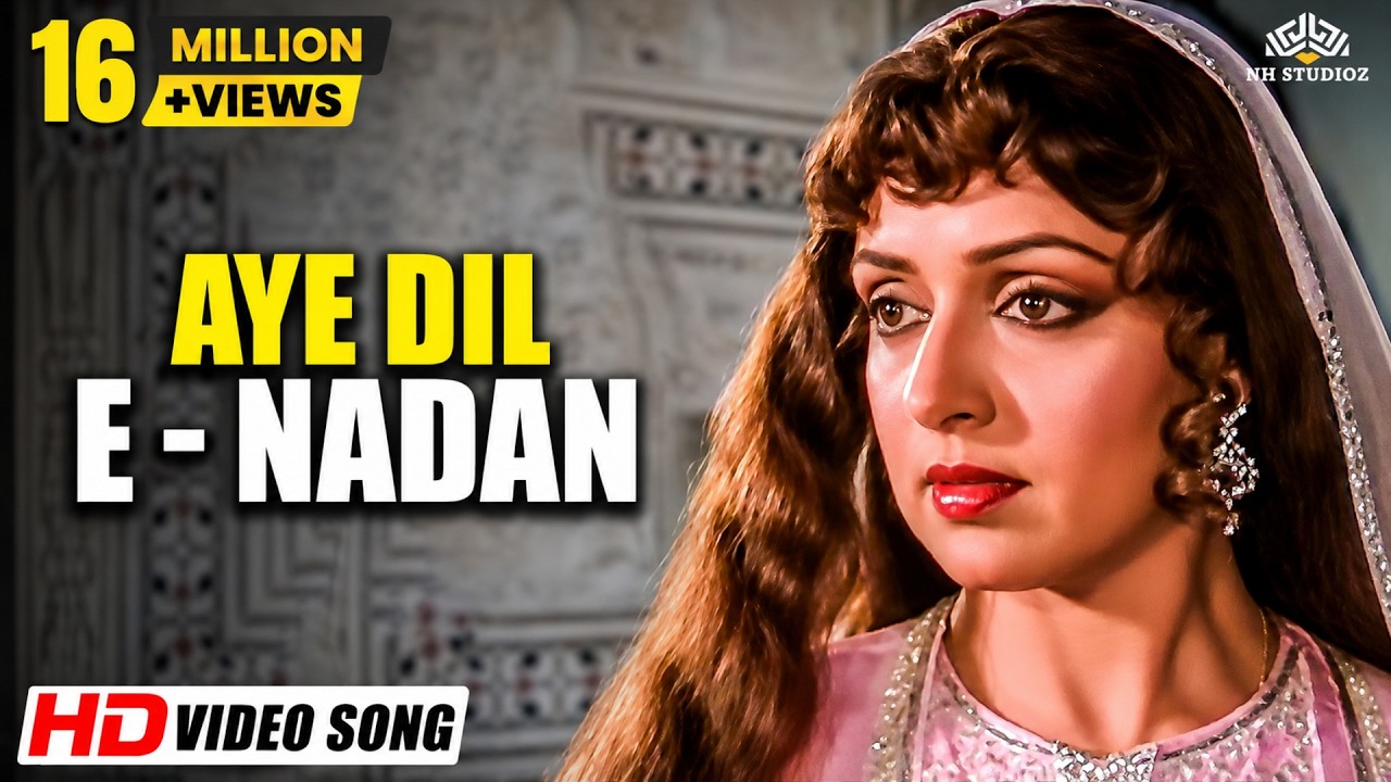 Exploring the Melodic Depths of Aye Dil-E-Nadan: A Tribute to Lata ...