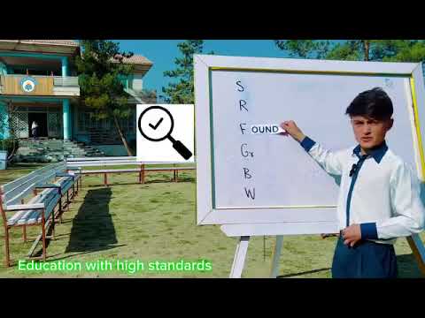 Words that end with (OUND)