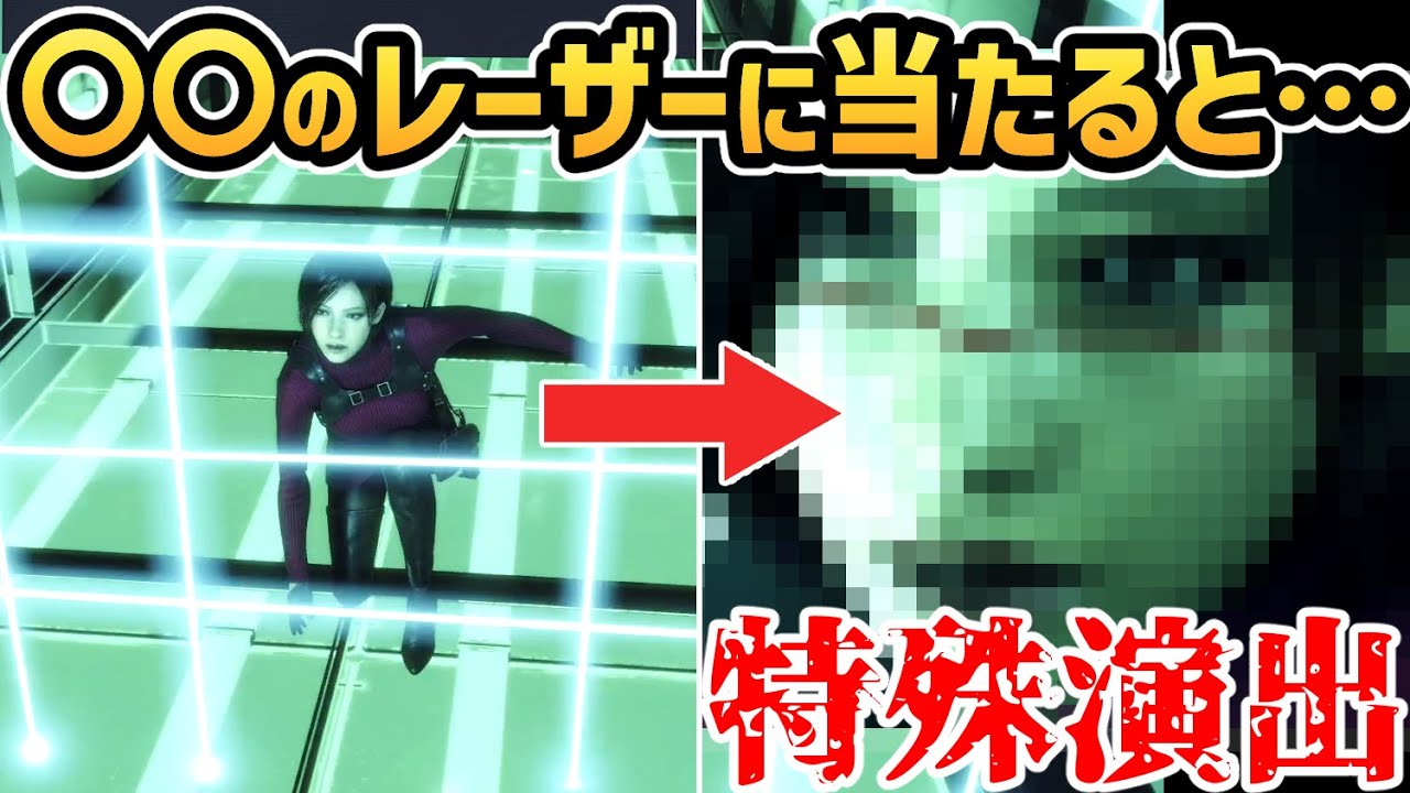 Re: [情報] 惡靈古堡 RE:4 王阿姨DLC 9/21 - 看板C_Chat - PTT網頁版