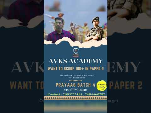CAPF AC PAPER 2 | PRAYAAS BY Avks | CAPF AC PREPARATION | CAPF 2023 preparation | CAPF AC #shorts 🇮🇳