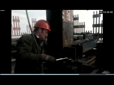 WTC South Tower Construction Shots - March 1971