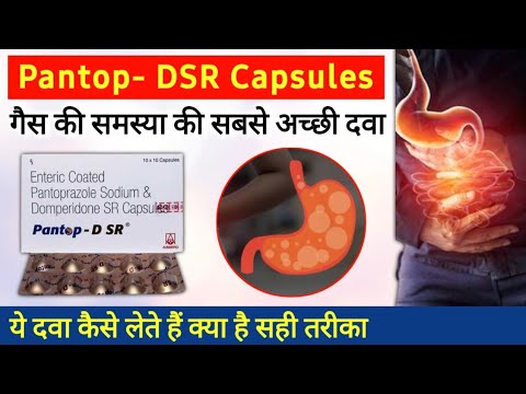 Pantop-DSR Capsules | Pantoprazole & Domperidone Capsules | पेट मे जलन और गैस की सबसे अच्छी दवा