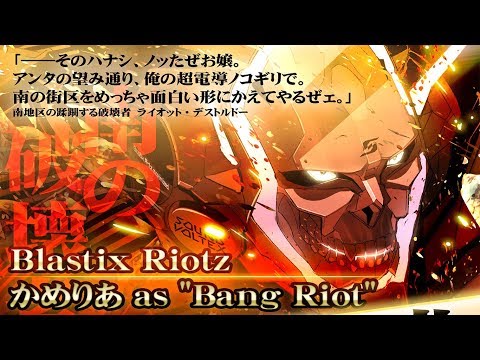 Steam Community :: Video :: Camellia as "Bang Riot" - Blastix Riotz ...
