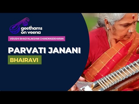 Geetham #41 - Parvati Janani | Ragam Bhairavi | Khanda Matya Tala Geetham | Sri Shyama Sastri