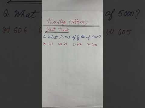 Percentage || Maths Fact || What is 32% of 3/8 the of 5000? || #maths #shorts #mindspark .