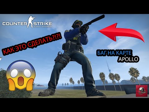 Steam Community :: Video :: БАГ В Counter Strike: Global Offensive ...