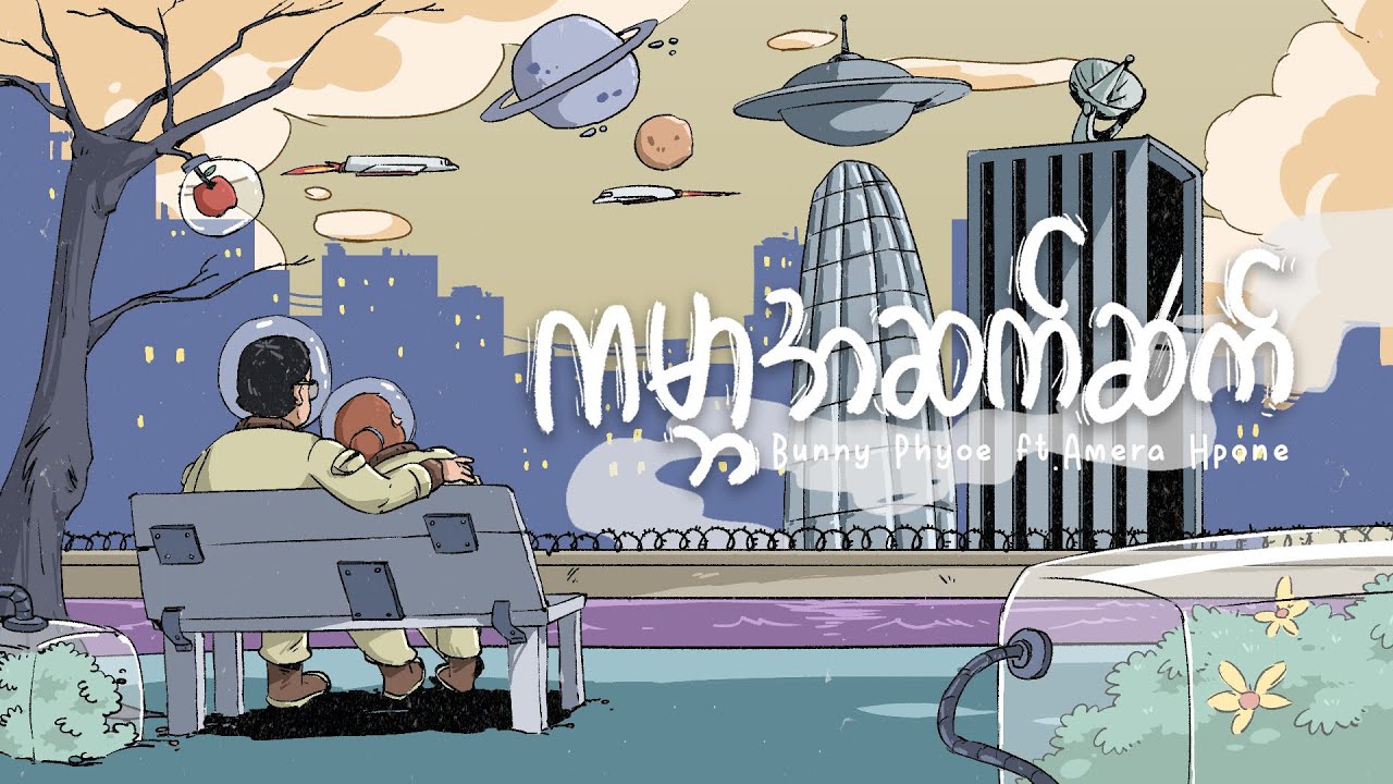 Top 100 Songs - Daily Music Chart from Myanmar [Burma] (30/04/2024 ...