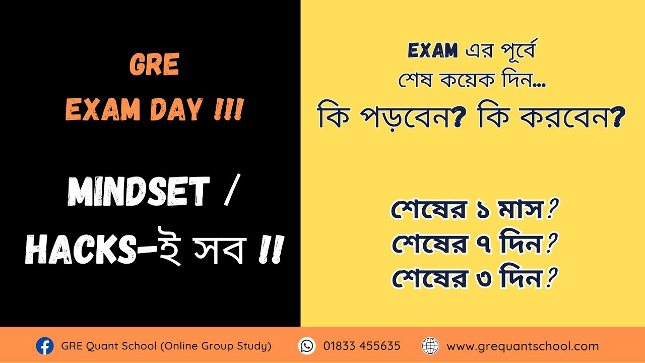 GRE Quant School: GRE Exam Day !! || Strategies for 315+ || Quant 165+ || All About Mindset !!!