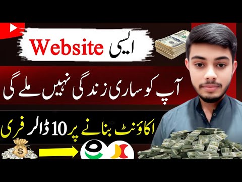 Real Earning website in 2025 | Free 10$ | No Investment| withdraw Jazzcash & Easypaisa |Mr Earn Tip