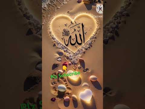 islamic#trinding#butiful#image #islamicshorts#pleasesubscribe #islamicvideo#mashallah#allha ????????????????????????