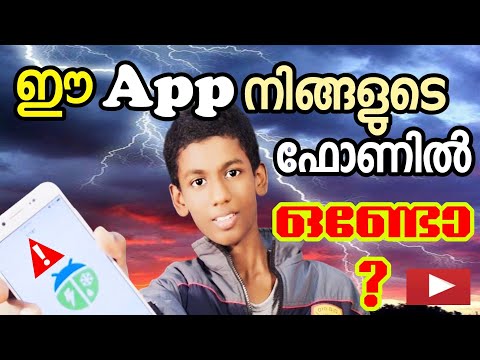 App to must install | No 1 app in top 10 | Best app | Top most weather app | lightning alert app