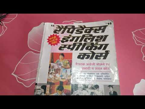 Rapidex English Speaking Course - Best Book for Spoken English