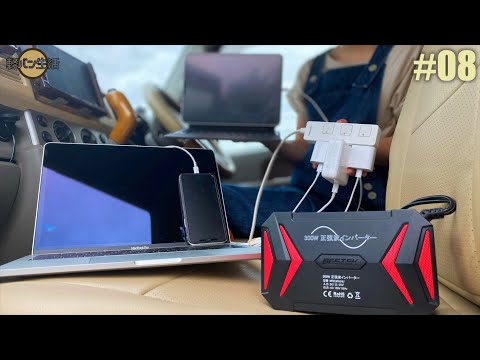 Minivan DIY|Assemble electrical wiring (Failure)