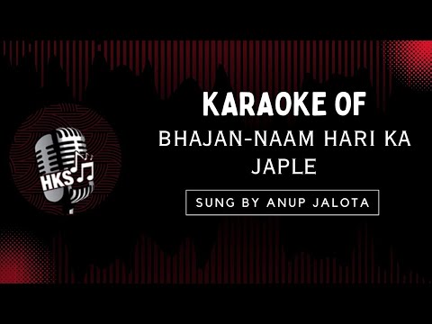 Bhajan - Naam Hari Ka Japle Karaoke Song With Lyrics | High-Quality Karaoke