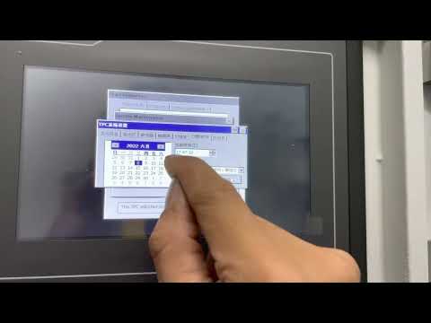 How to adjust MCGS system date and time of ATESS ESS touchscreen