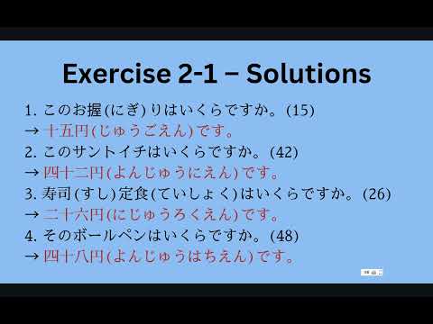 Application of Japanese Numbers: Price Description