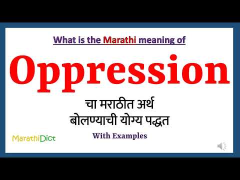 Oppression Meaning in Marathi | Oppression म्हणजे काय | Oppression in Marathi Dictionary |