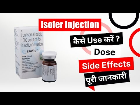 Iron Isomaltoside Injection - Isofer Latest Price, Manufacturers ...