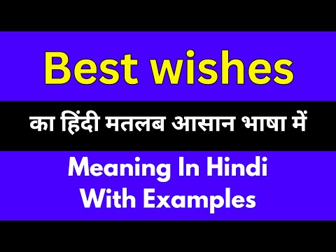 Best wishes meaning in Hindi/Best wishes का अर्थ या मतलब क्या होता है.